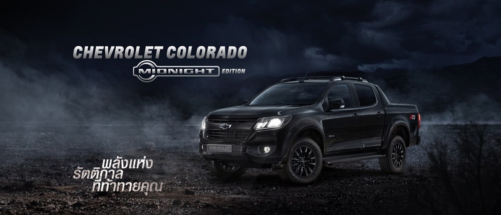 CHEVROLET COLORADO MIDNIGHT EDITION 2018-2019 รถกระบะสไตล์อเมริกัน ...