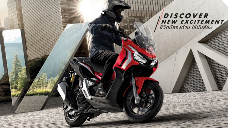 ราคาและตารางผ่อน ดาวน์ Honda ADV 150