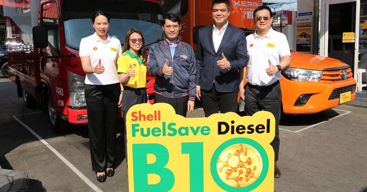 Shell พร้อมลุย เปิดตัวน้ำมันดีเซล B10 ถูกกว่าเดิม 2 บาท/ลิตร พร้อมรุ่น ...