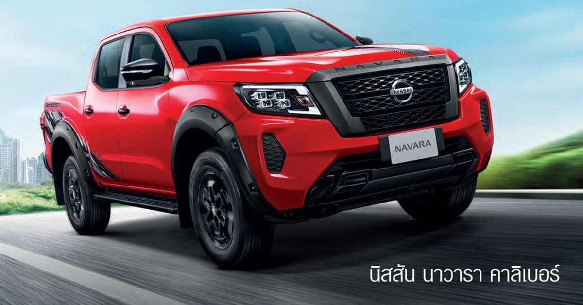 รีวิว Nissan Navara Calibre 2022 กระบะยกสูงสุดคมเข้ม